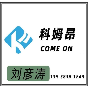 喷泉控制系统刘彦涛 