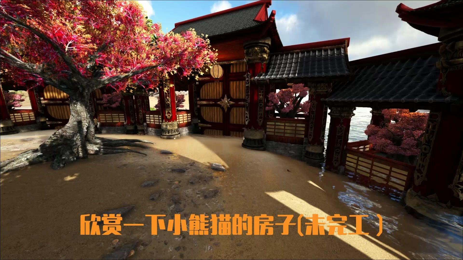 方舟生存进化Mod赏