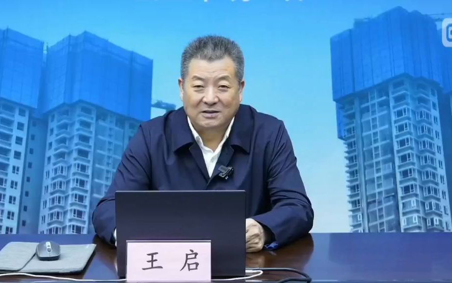 广东省标准《建筑施工附着式升降脚手架安全技术规程》(DBJT 15-233...