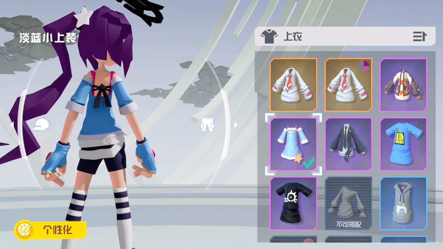 [凹凸世界手游]假品如(天使)的衣柜