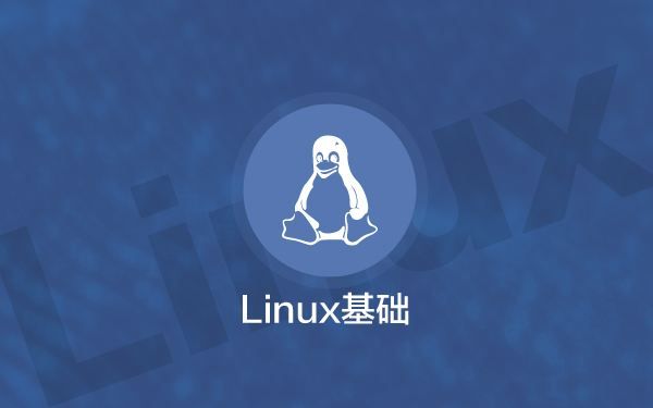 Linux网络编程