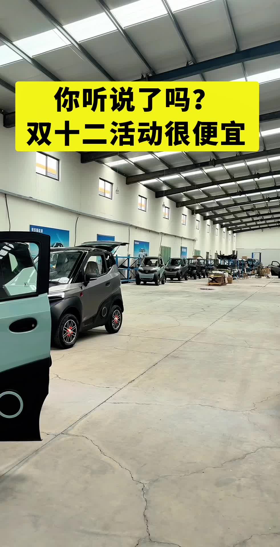 活动来了 知乐途1500/3000瓦/4000瓦旋变电机可选,锂电池60-300ah...