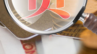 银行贷款利息怎么算?
