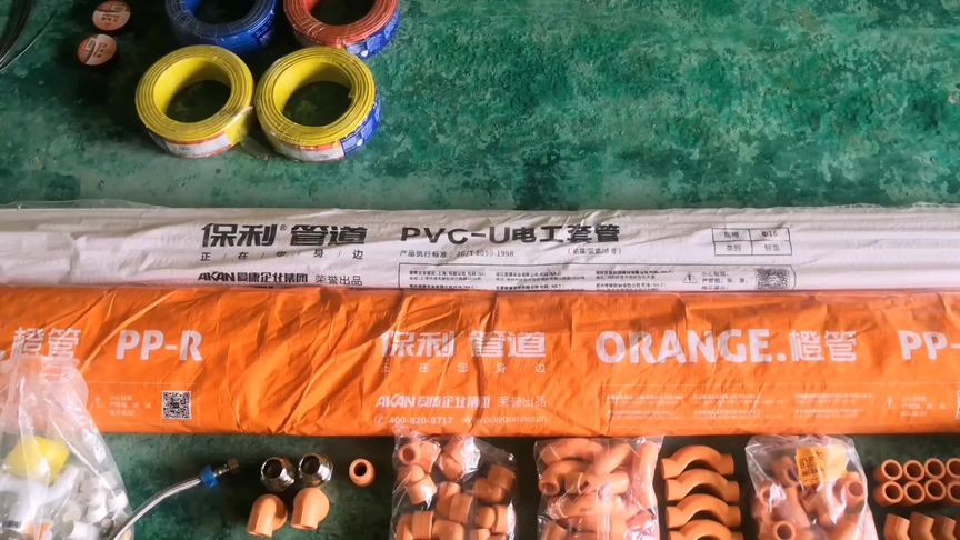 #保利管道 #专业水电安装 #管材管件 #服务至上