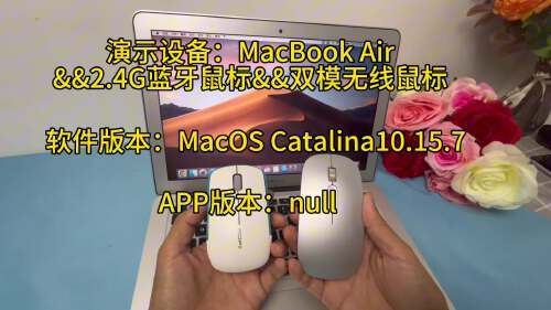 3秒搞定!无线鼠标连接电脑超简单教程