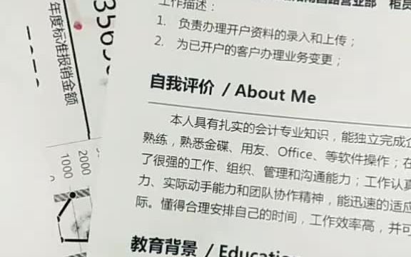 分享资料:金蝶操作手册