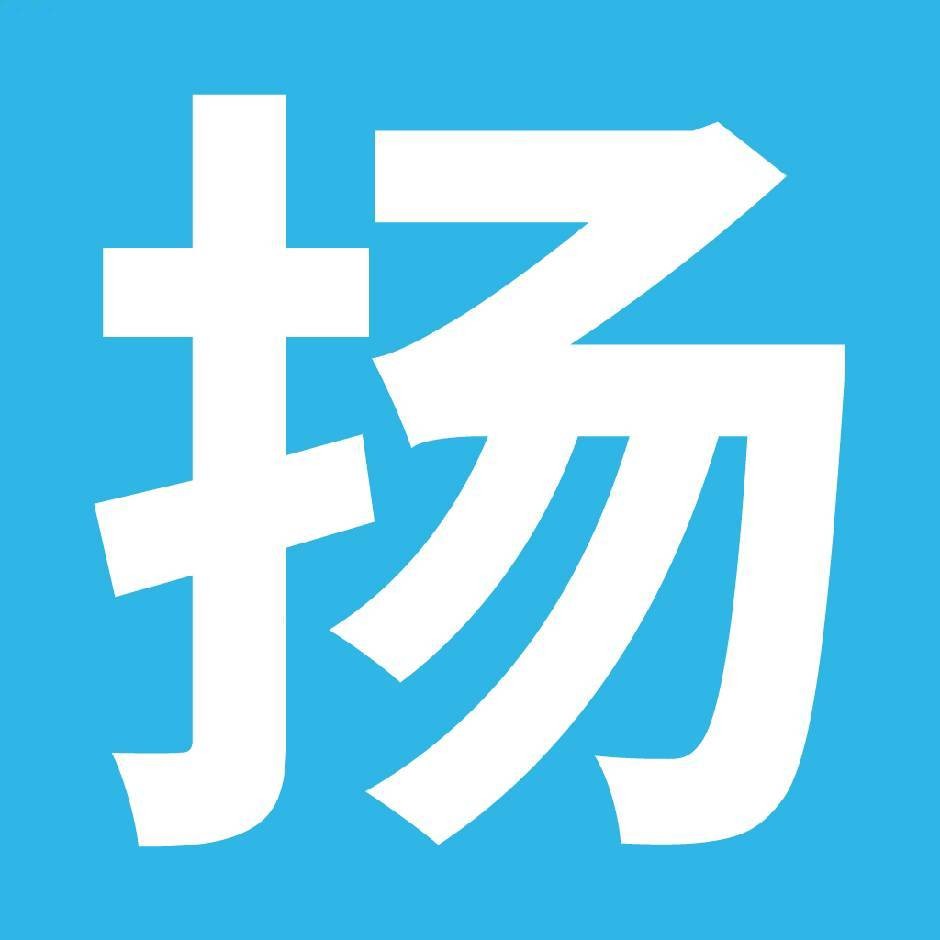 扬天随笔 
