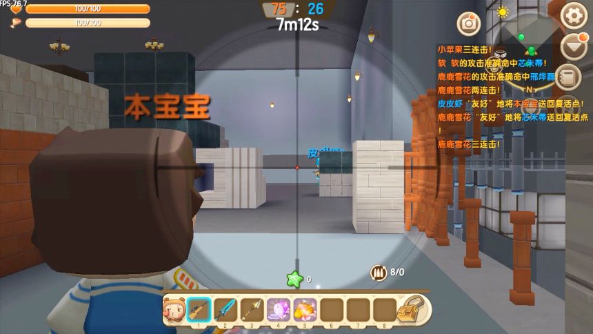 迷你世界:刚进房间就看到房主在踢人,等下不会把我也踢了吧