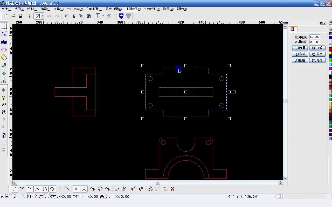 北京精雕快速标记数值命令,入门基础学完你就会了