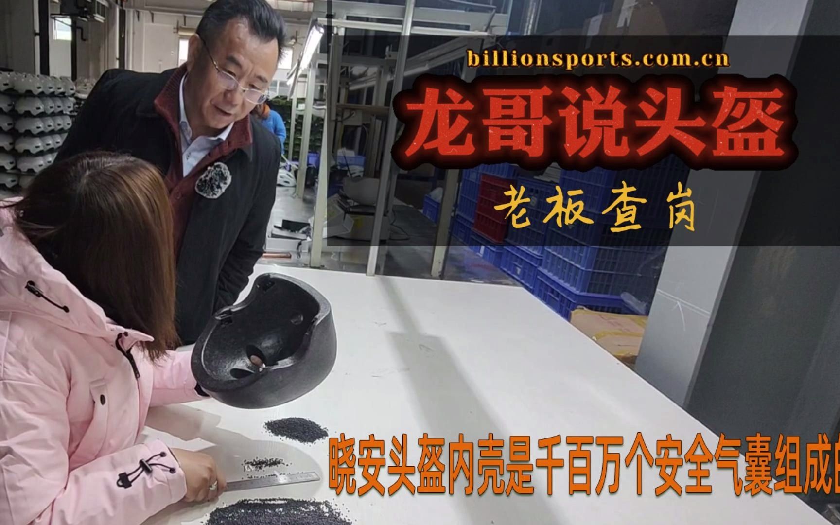 碰到老板查岗,上班第一天的小姐姐如是说