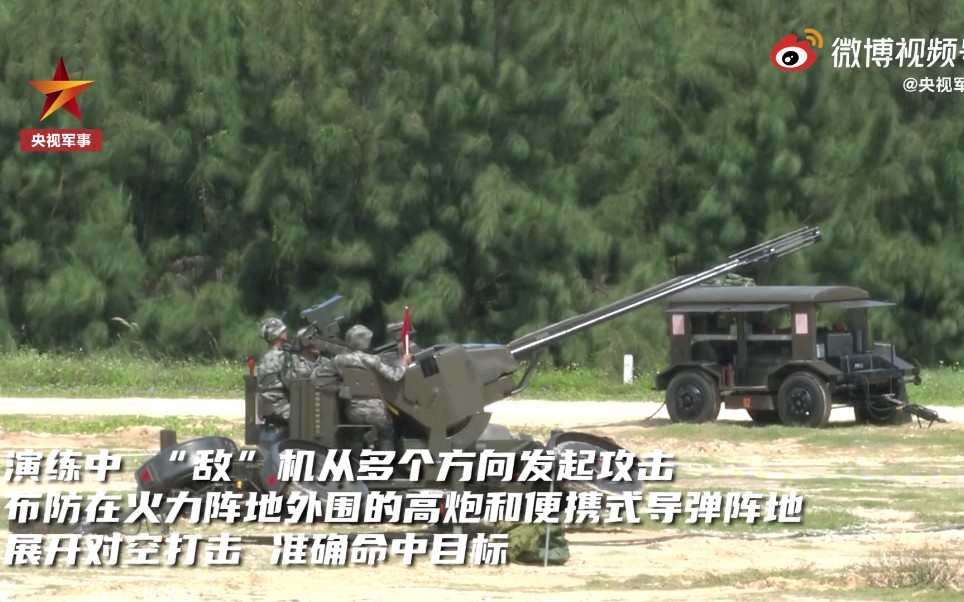 闽南海域,福建民兵防空分队实弹射击演练