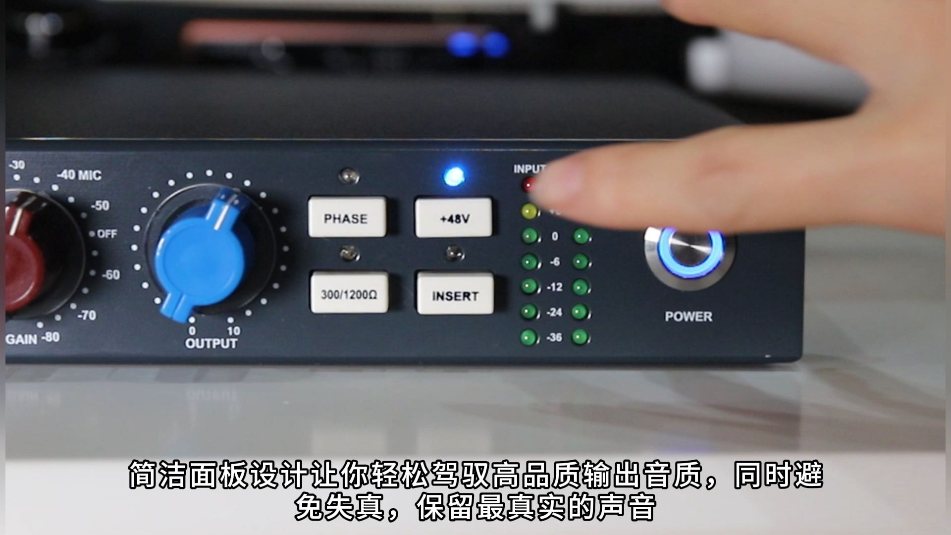 MP73V2单通道话筒放大器