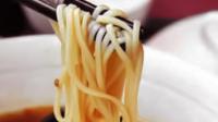 怎样煮面才好吃? 这几个技巧教给你