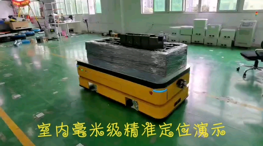 室内毫米级精准定位演示