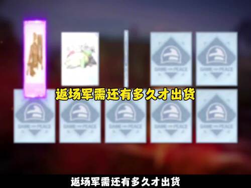 副套定位法帮你确定军需预算