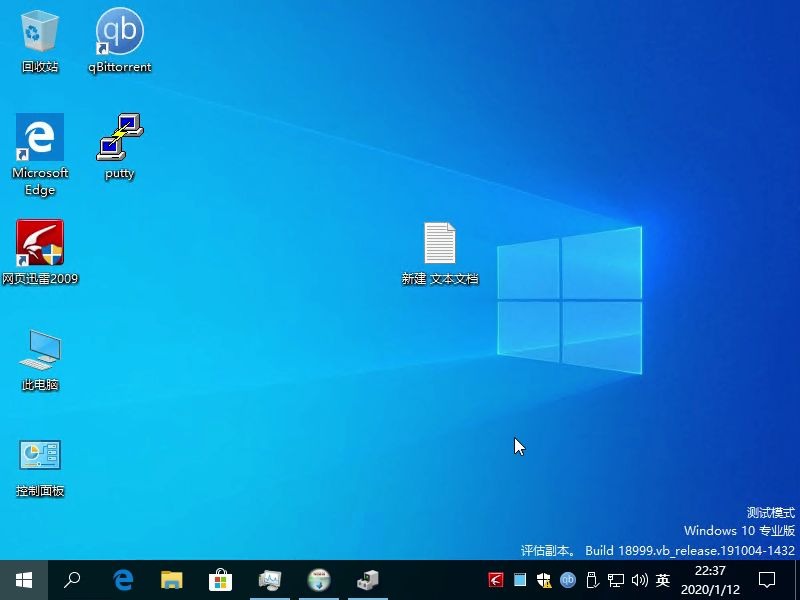 树莓派3装Win10当文件服务器
