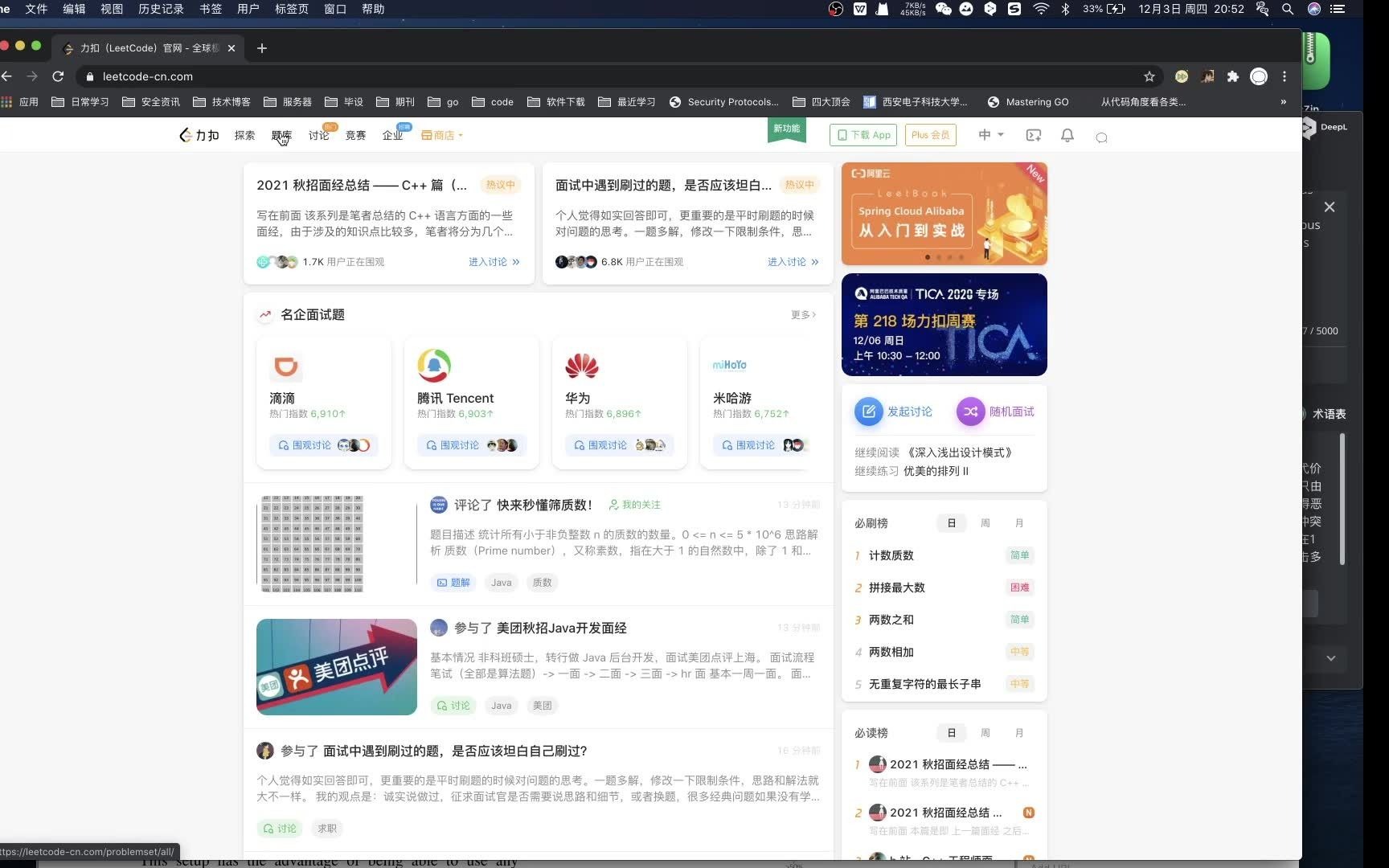 204. 计数质数