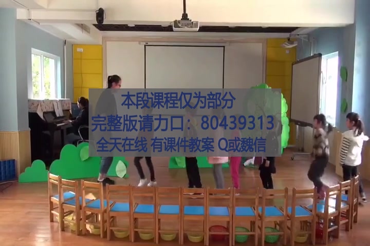 幼儿园中班音乐《小猴子》课堂实录优质课视频公开课教学视频