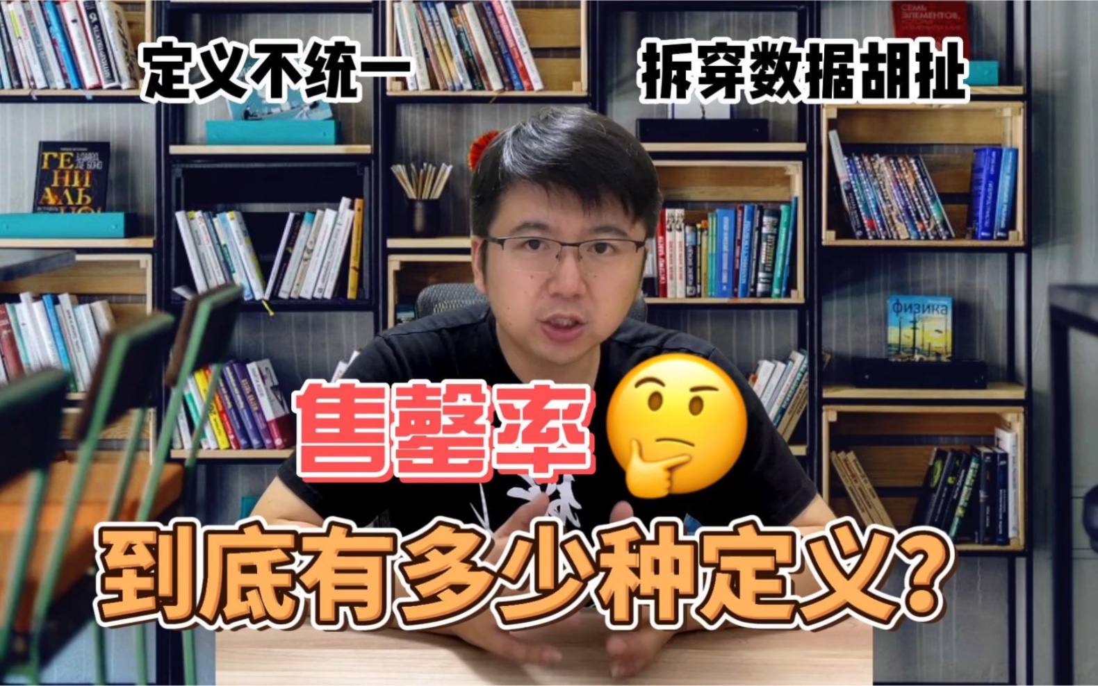 服装行业联谊会上讨论售罄率引发的悲剧