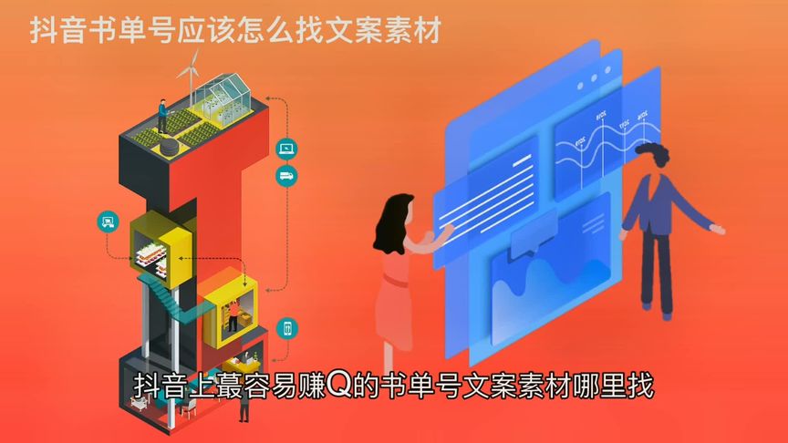 书单号应该怎么找文案素材#书单素材#书单剪辑#视频素材