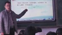 《从分数到分式》(一等奖)-初中数学优质课(2019年)