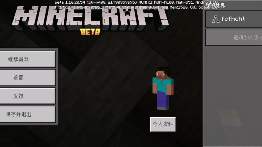 我的世界怎么变成电脑的教程