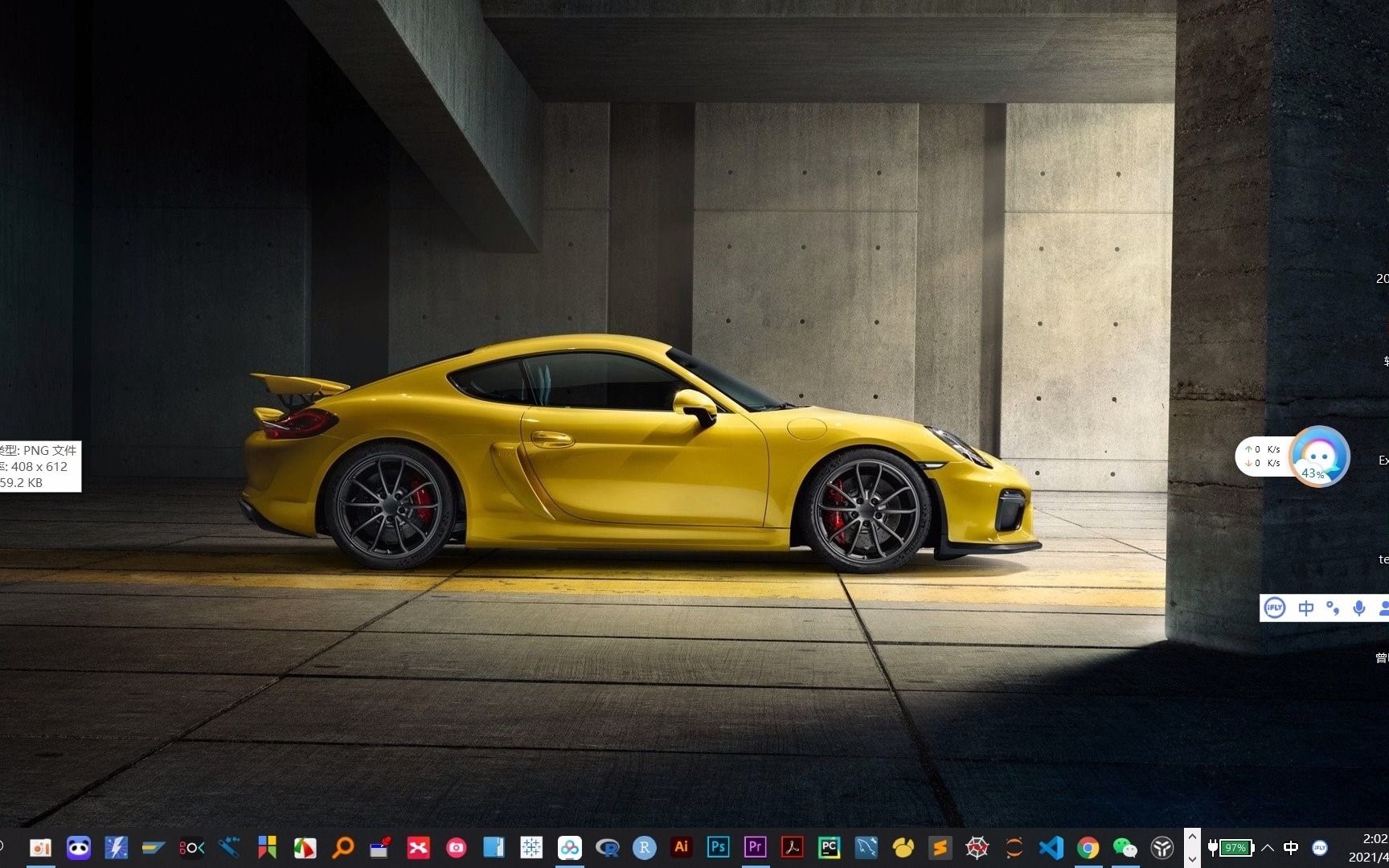 #网页抠图(比PS、PPT、Python还方便、快捷,这算法真的够智能化的!)