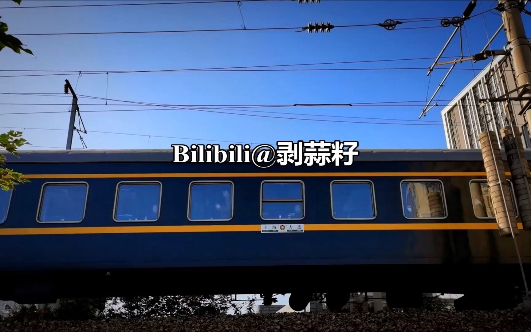 ...段HXD1D电力机车0545号机牵引大连——上海T131次列车驶向南京站