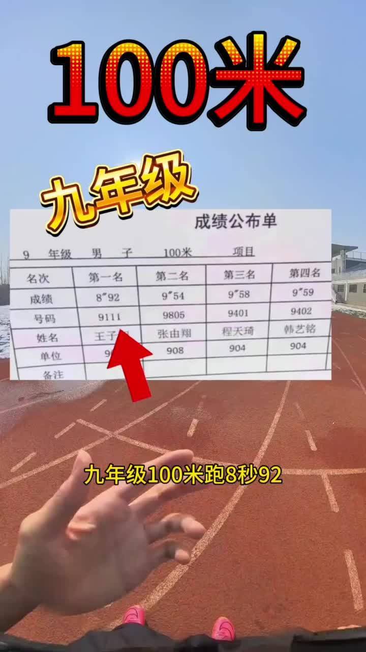 这成绩单怎么回事!