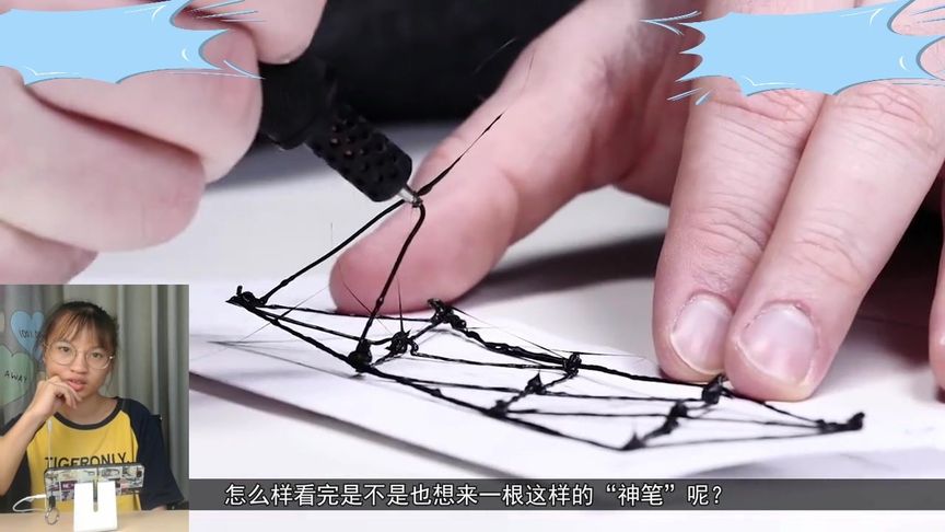 神笔马良不再是神话,这款3D打印笔,真能让画从纸上“蹦”出来