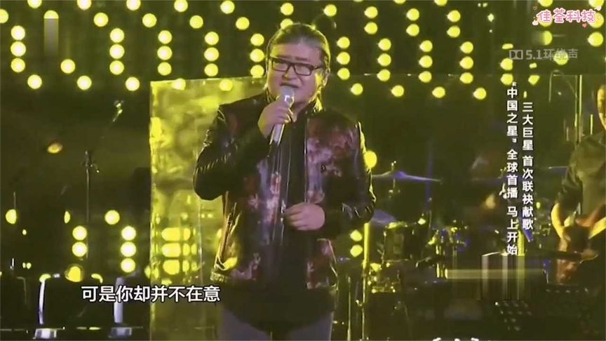 当年刘欢老师的《千万次的问》歌曲一响,唱出多少海外游子的心!