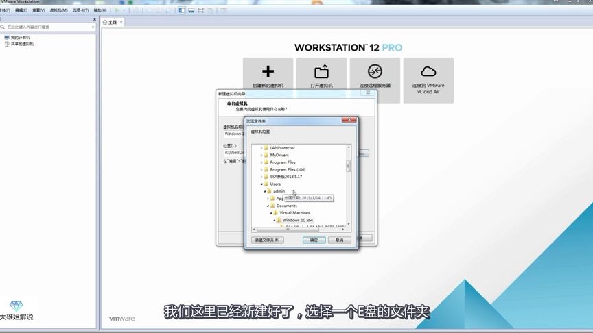 强迫症福利,win7电脑上安装虚拟机,详细分解U盘安装win10系统