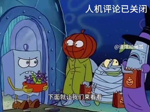 海绵宝宝隐藏的黑暗真相!第一集细思极恐的细节你发现了吗?