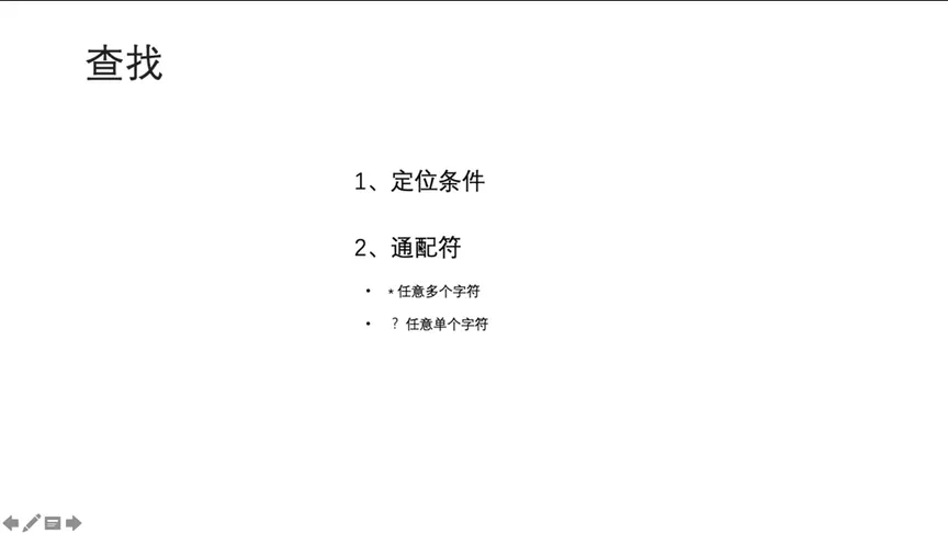学会这两个Excel高级查找技巧,轻松早下班