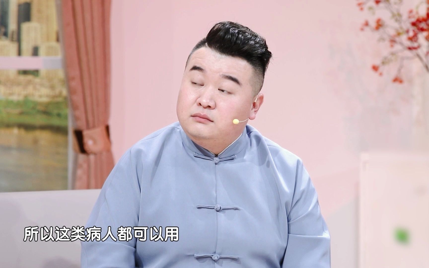 黄芪不光能补气,它还有这些好作用!