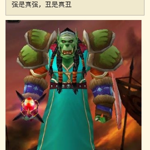 冲冲咬虫虫 