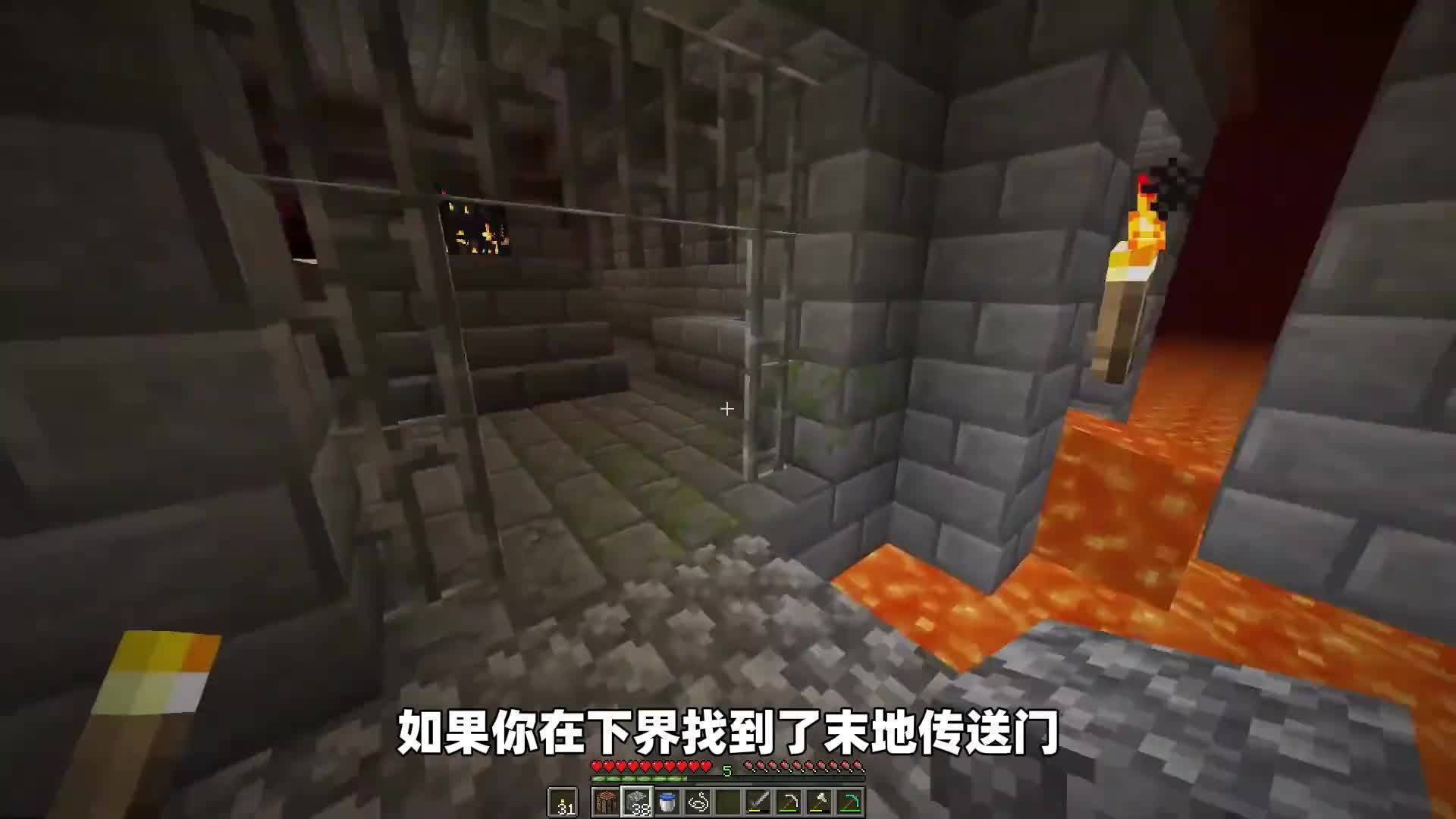 我的世界:如果你在下界中看到末地传送门,请不要进去探索! #我的世界 ...