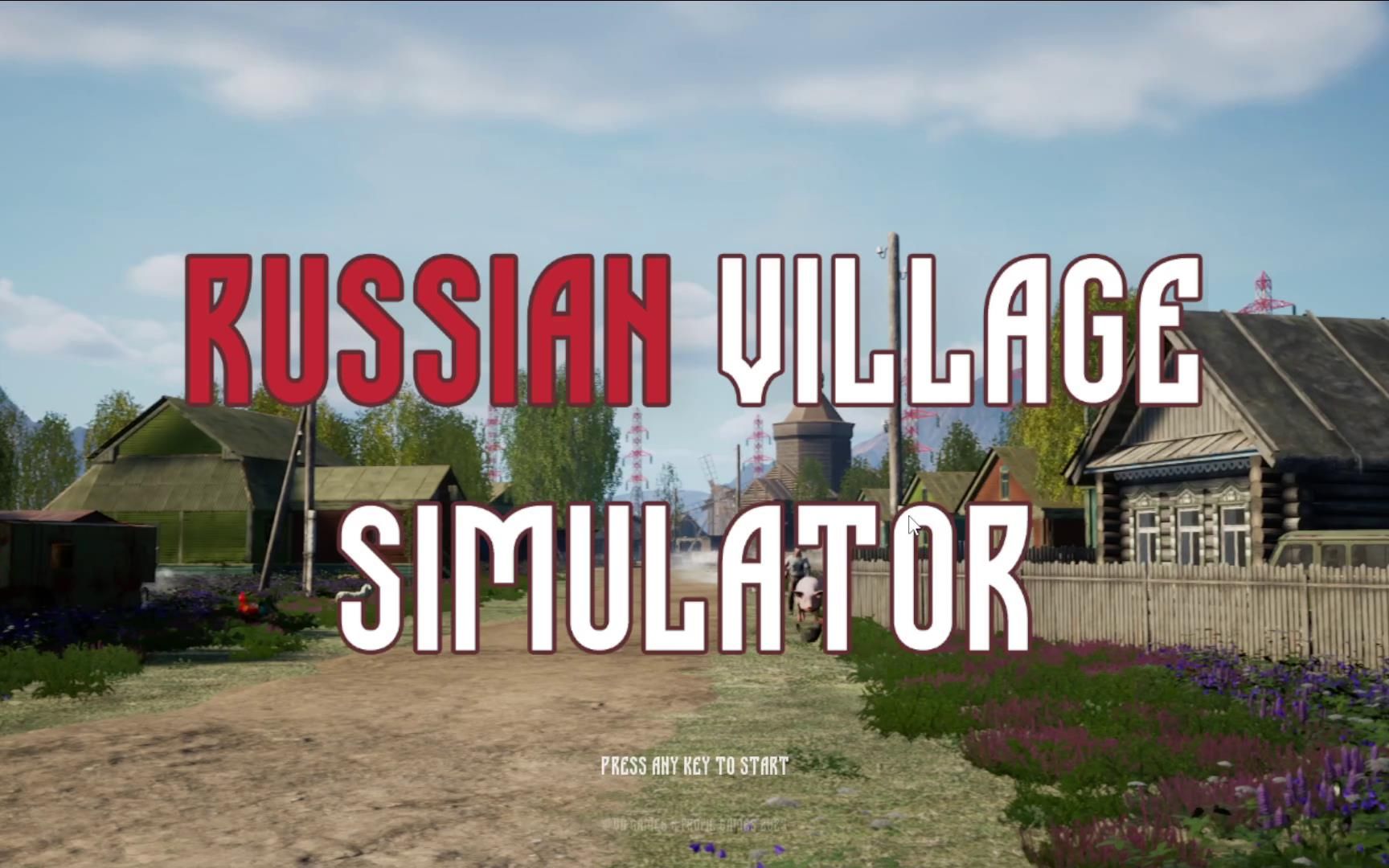 【陆晨】《俄罗斯乡村模拟器 Russian Village Simulator》试玩