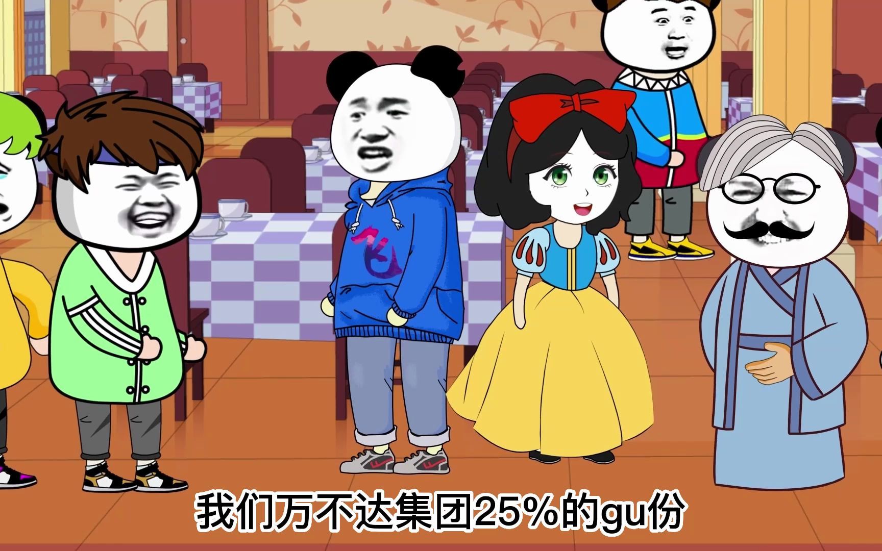 十四集 万亿补贴只给我一人