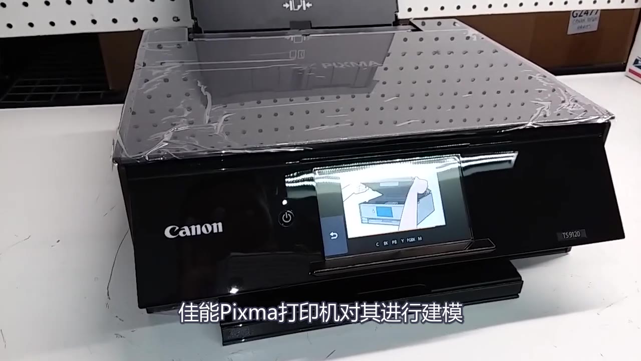 如何去除佳能TS9120(9000系列) 打印头