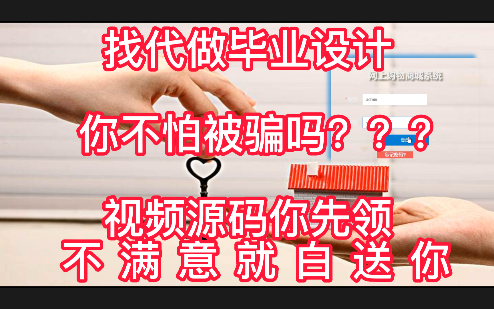 【响应式】毕业设计:springboot+vue网上购物商城系统,课程设计/期末...