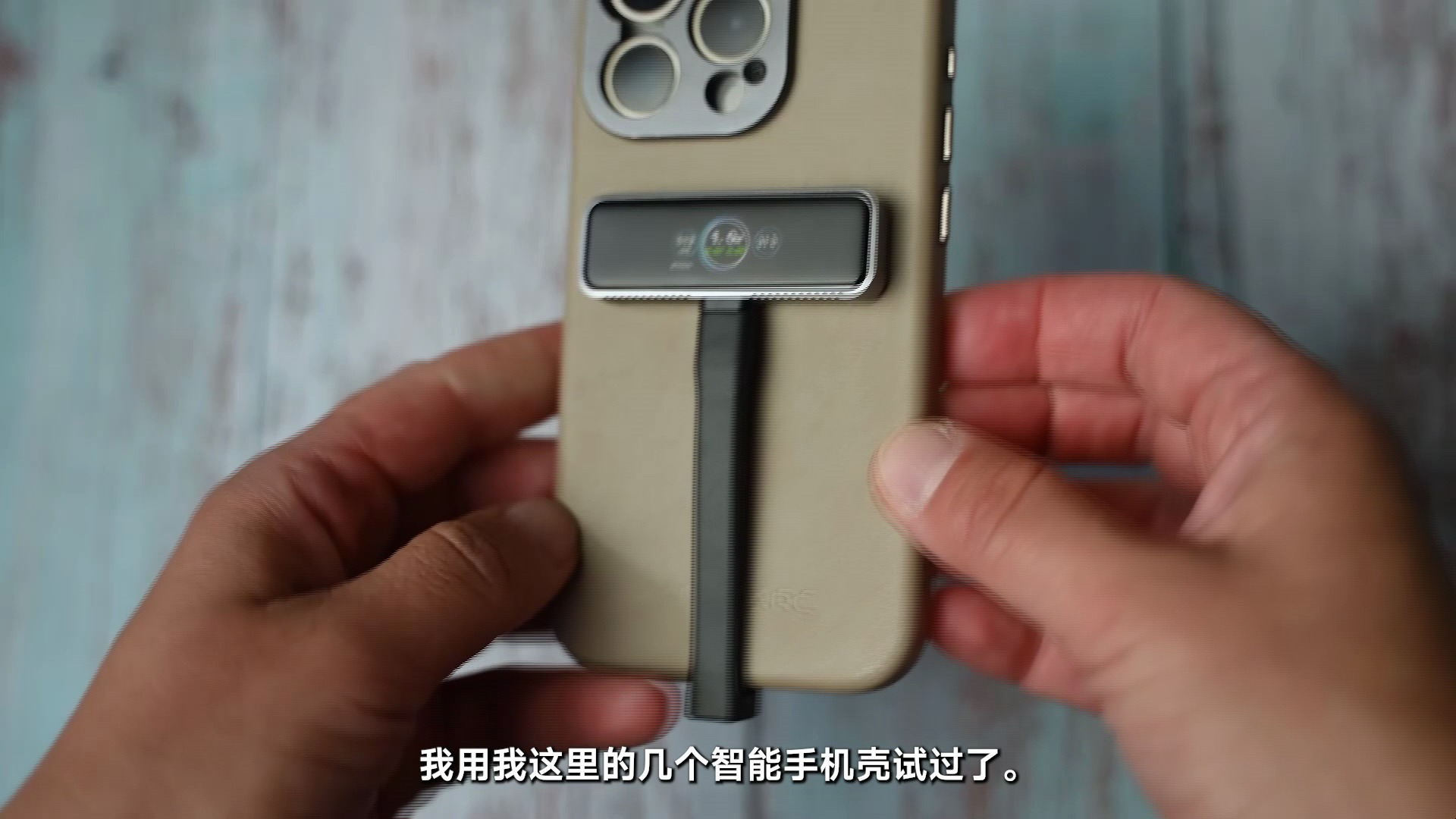 手把手教你如何使用iPhone15进行ProRes HDR 4K高清视频拍摄