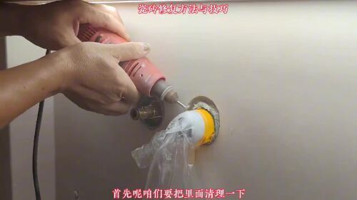 瓷砖修复方法与技巧