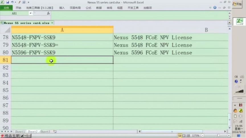 【Excel操作技巧-1】-第45集-excel 单元格内换行身份证最后显示0