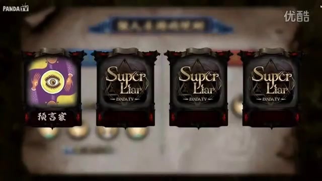 Copy of superliar 第一季第三集