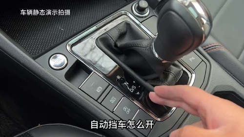 学的是手动挡不会开自动挡其实只要记住这几点就会开自动挡车了教你...