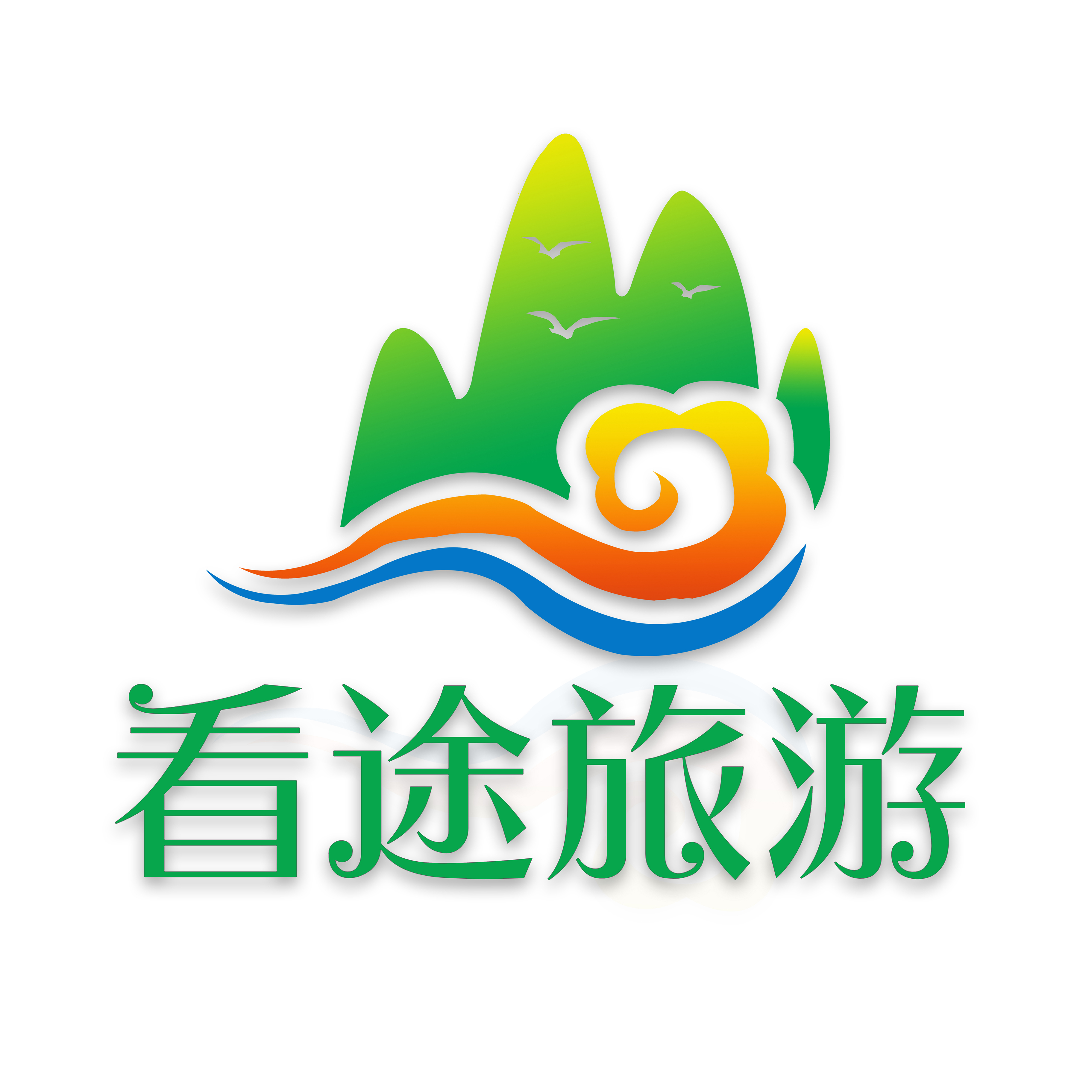 看途旅游 