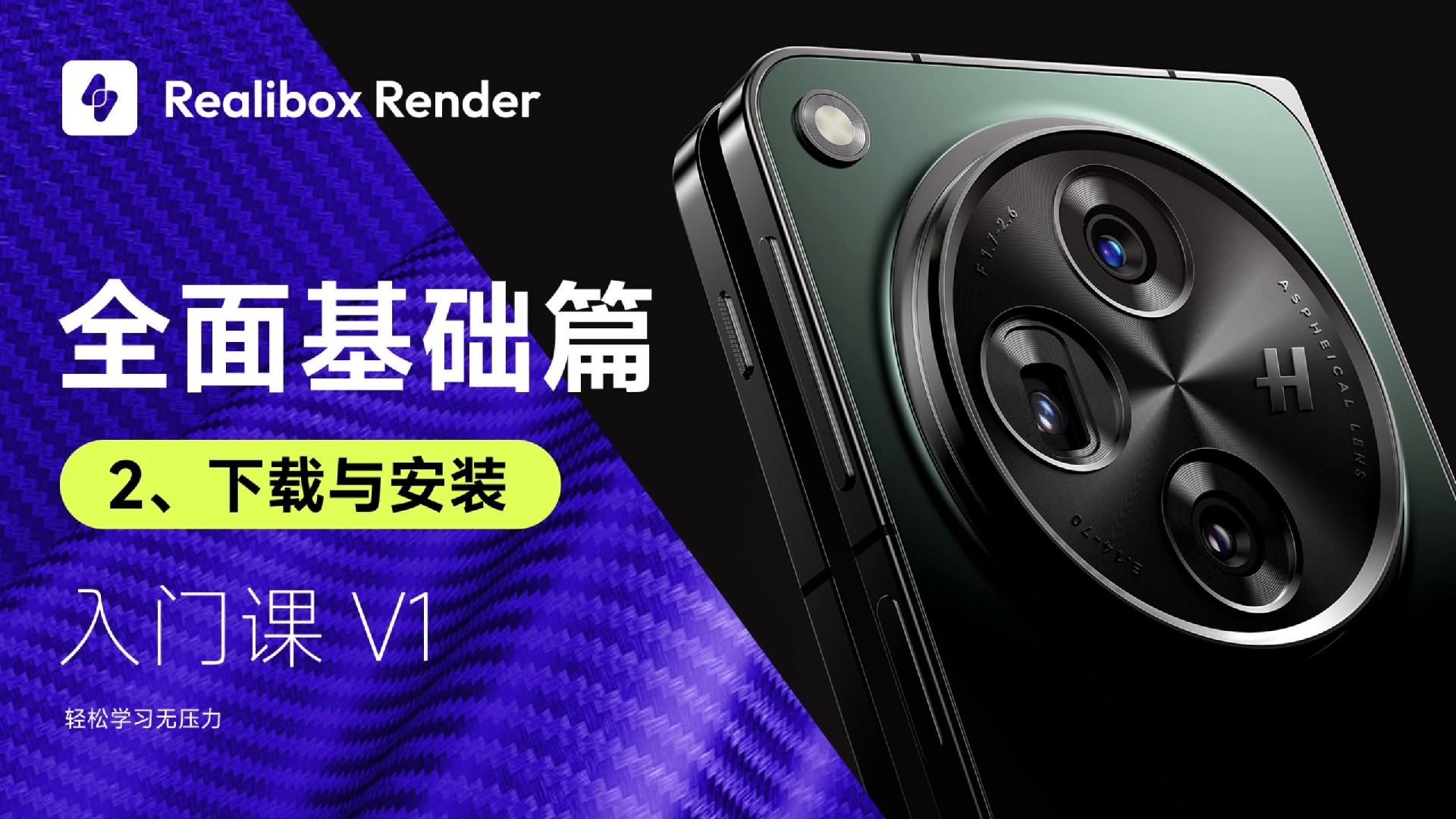 02、软件下载、安装及英伟达显卡驱动下载安装
