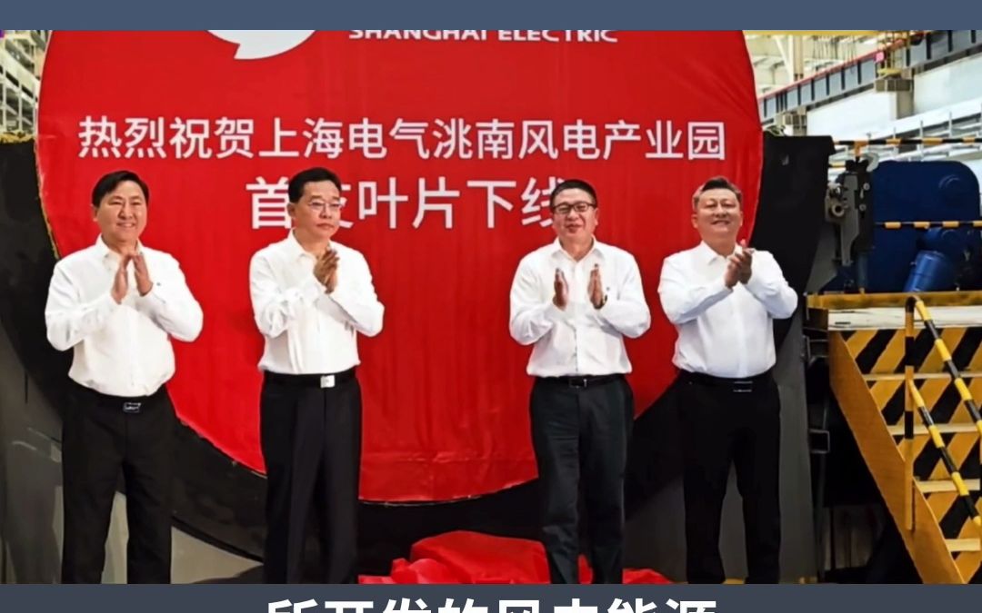 氢能源|吉林省单体最大绿氢制甲醇项目签约