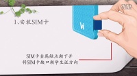 智能学生证快速操作指南